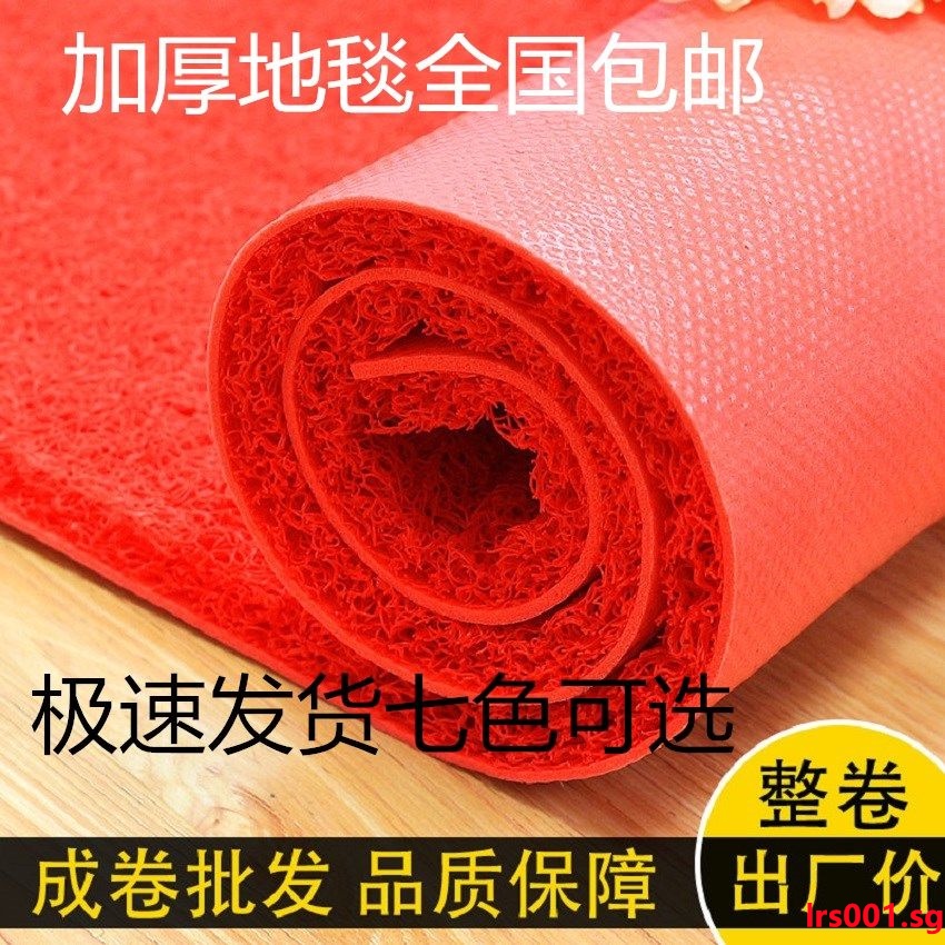 PVCPlastic Wire Loop Outdoor Red Carpet Large Area Waterproof Non-Slip ...