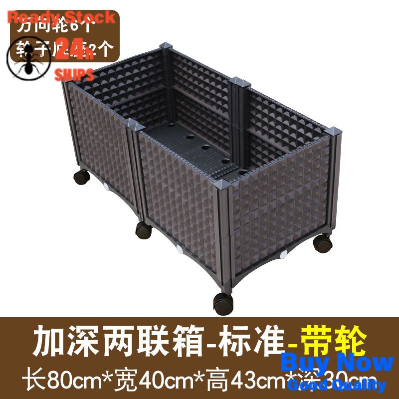 [Available] vegetable planting basin rectangular tree planting large ...
