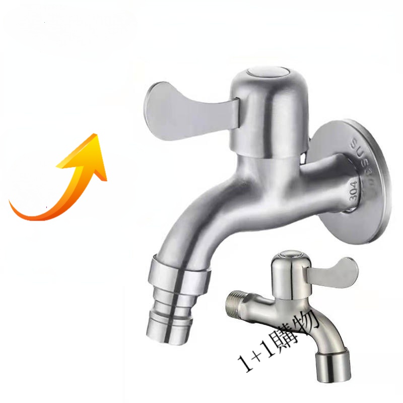 304 Stainless Steel Faucet 4-Point Interface Washing Machine Mop Pool ...