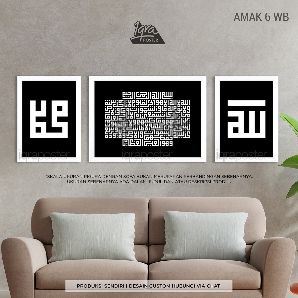 HIASAN DINDING Allah Muhammad Ayat Kursi 6 Kufi WB - Kufi Frame ...