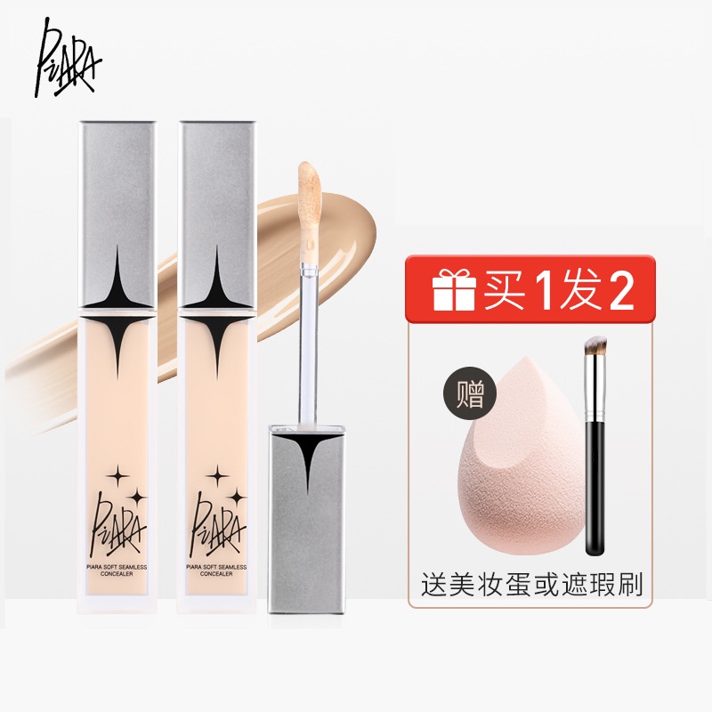 piara Concealer Liquid pimple print cover acne freckles spot dark ...
