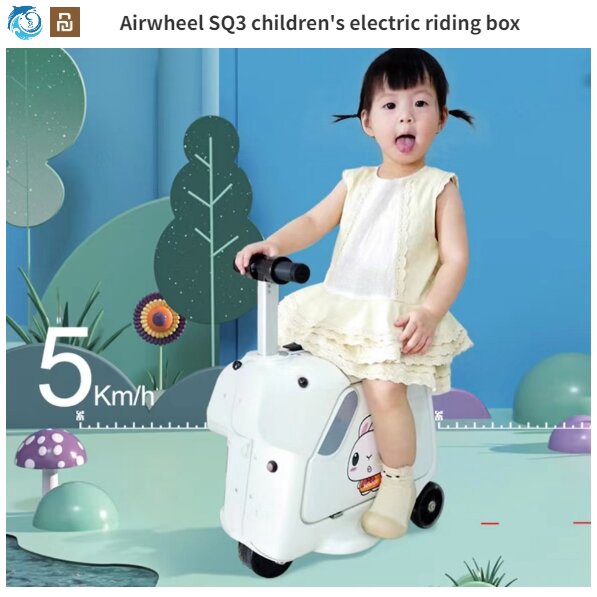 Youpin Airwheel Elway SQ3 Smart Children Cycling Case luggage travel ...