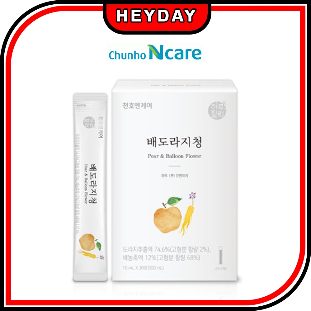 [Chunho N care] Pear and Balloon Flower Juice 10ml x 30/60 Sticks/1/2 ...