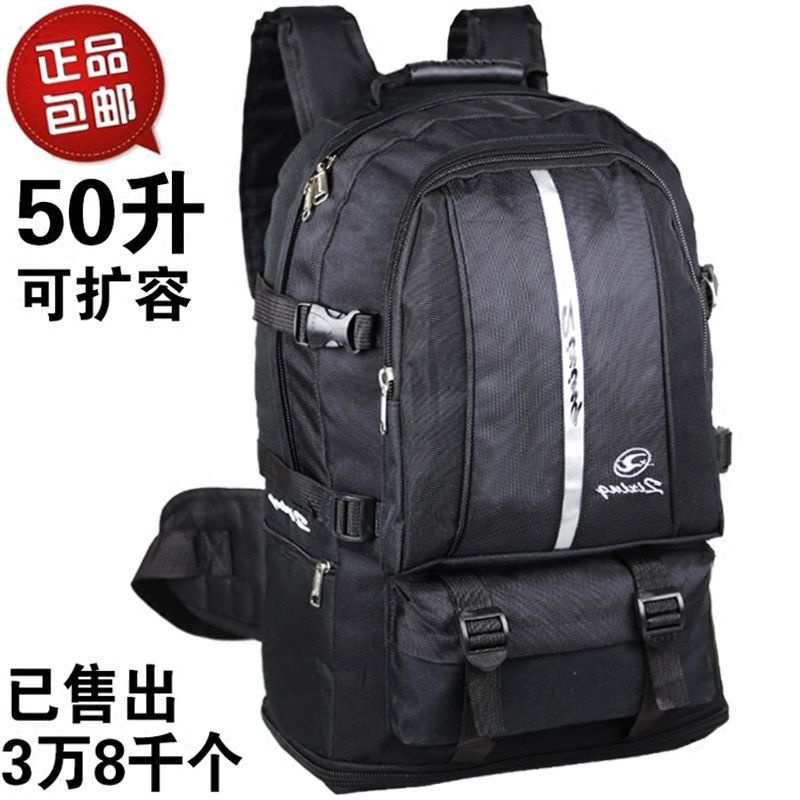 50l Large Capacity Backpack Men Women Expandable Hiking Bag Outdoor ...
