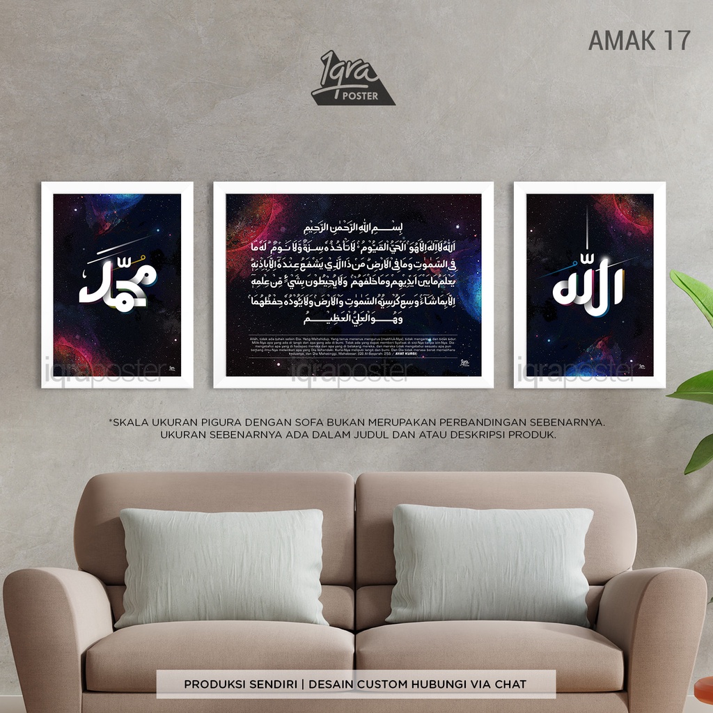 Modern Calligraphy Wall Decoration & A4 & A3 Frame Frame - Allah ...