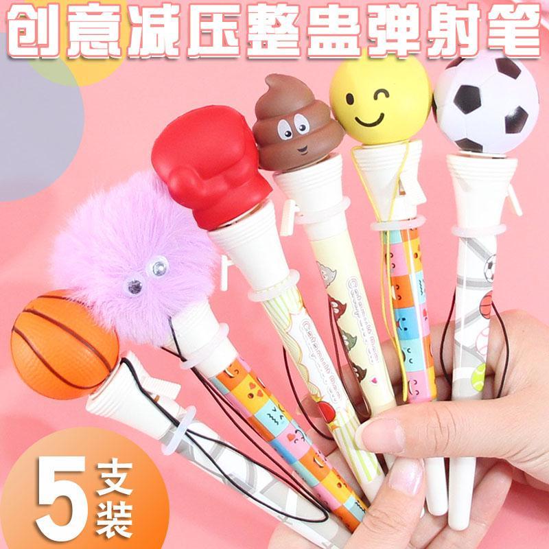 Modeling Football Basketball Catapult Pen Smiley Face Pen Boxing Bouncy ...
