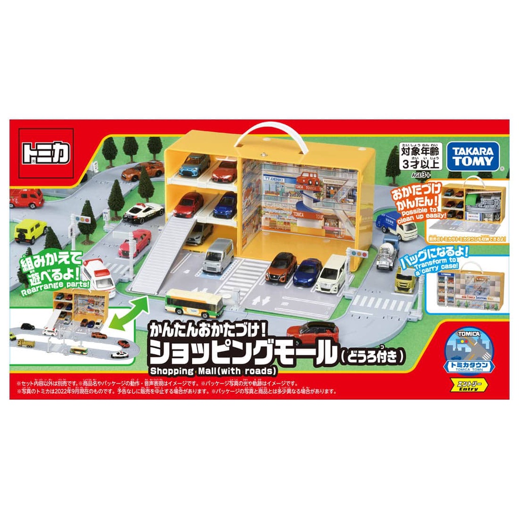 Tomica Shopping Mall With Roads | Shopee Singapore