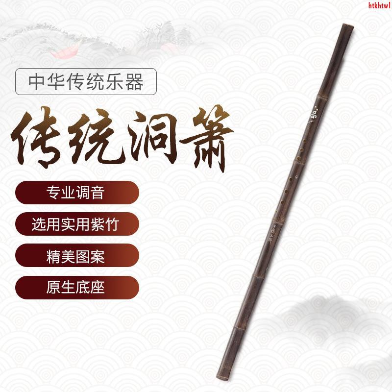 [Ready Stock] [Factory Ready Stock] Flute Professional Flute Premium ...