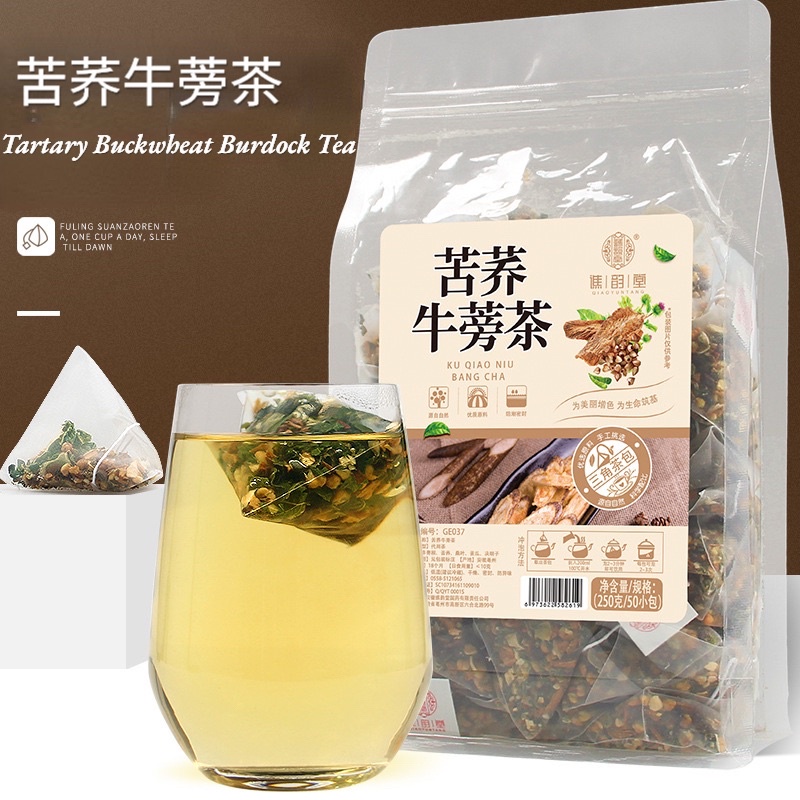 【SG READY STOCK】苦荞牛蒡茶 Tartary buckwheat burdock tea Lower cholesterol ...