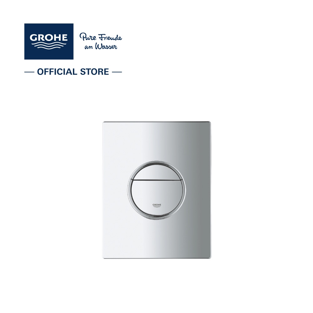 GROHE Nova Cosmopolitan Flush Plate | Shopee Singapore