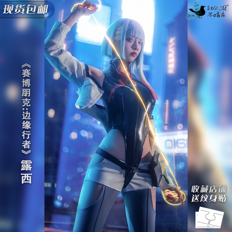 Bogum Anime Cyberpunk Edgerunners Lucy Cosplay Costume Anime Cos Sexy