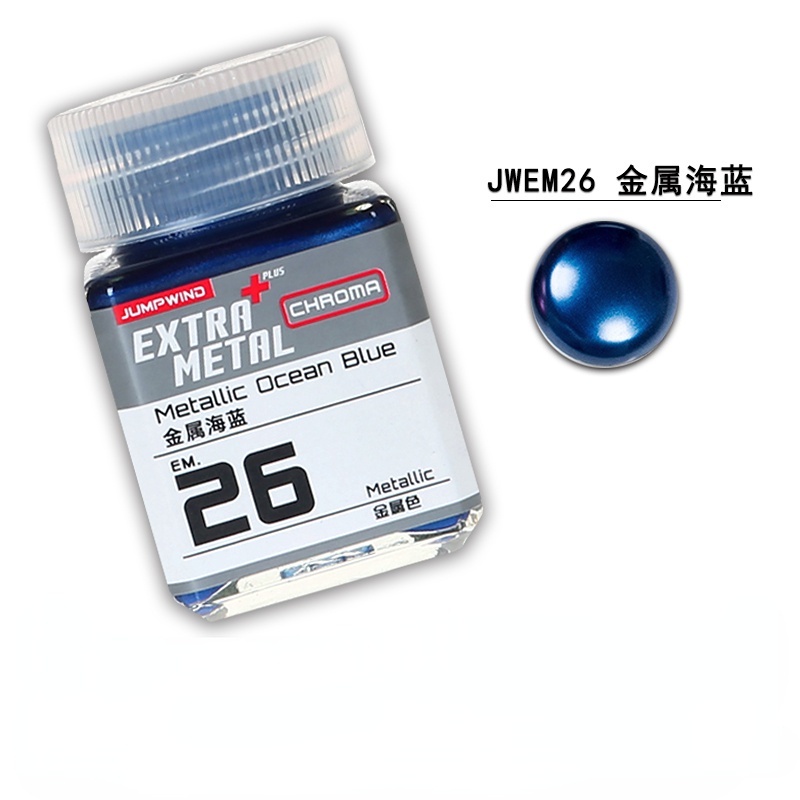 18ML Jumpwind Extra Metal Color Metallic paint For Gundam Model EM21-32 ...