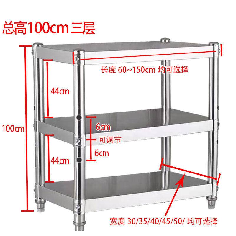 Kitchen stainless steel storage rack multi-layer floor storage rack two ...