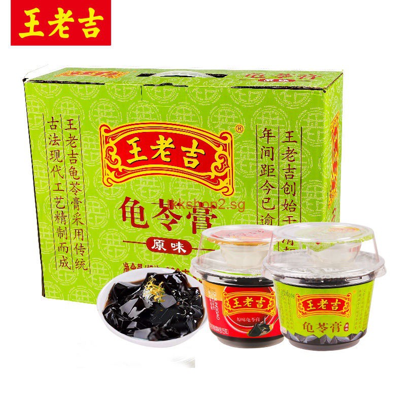 "Tik's Food" (Bundle of 12 ) Wang Lao Ji Herbal Jelly 220g * 12 cup ...