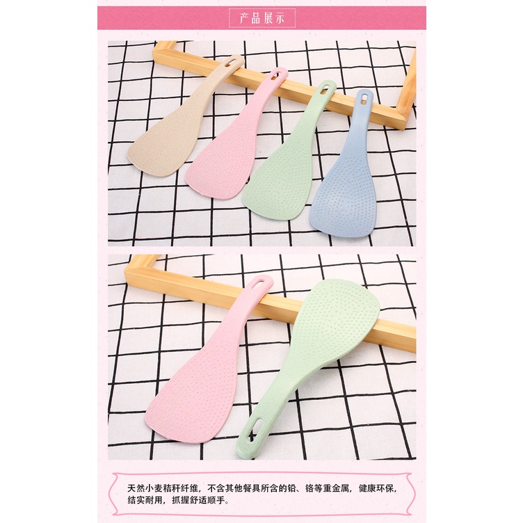 Kitchen rice spoon Household wheat straw rice spatula not stained with ...
