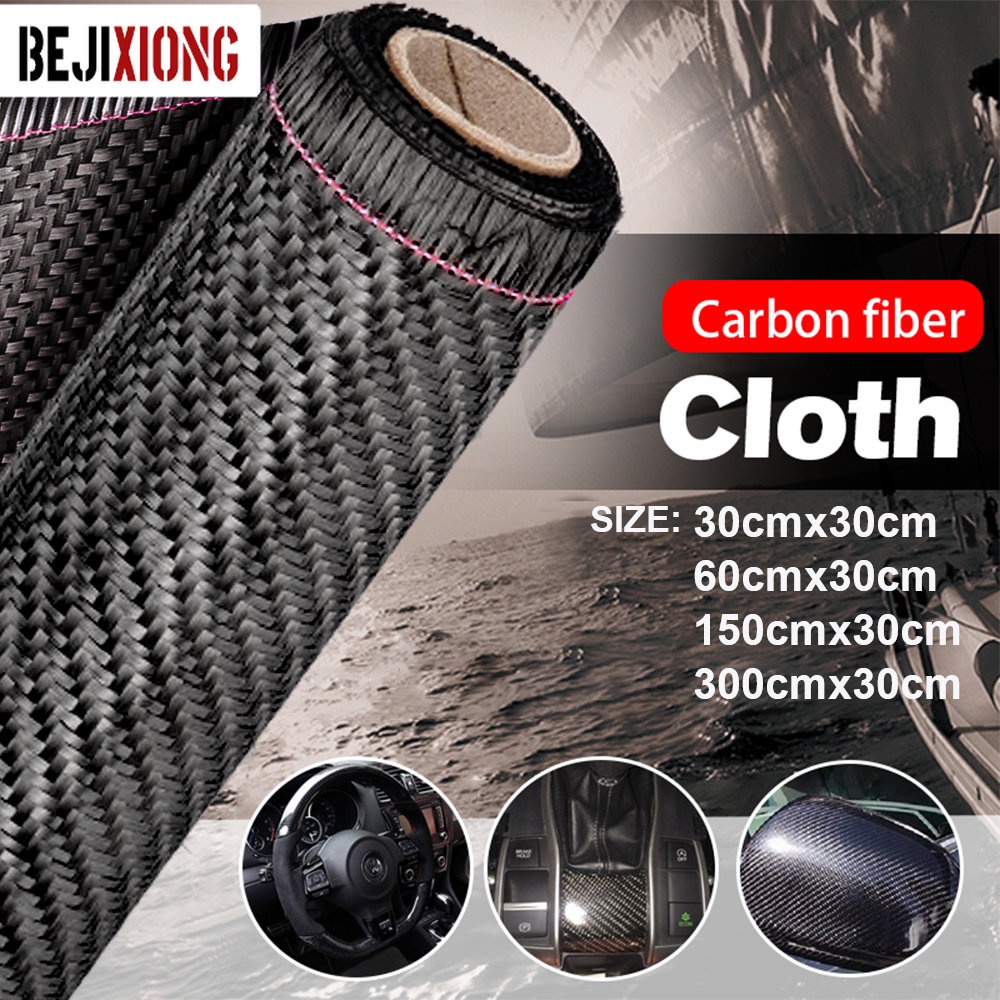 3K 30/60/150/300x30cm Thickness Carbon Fiber Cloth Plain Carbon Fabric ...