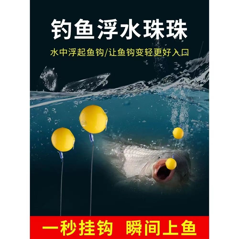 Floating Beads Fishing Large Object Particles Wild Corn Flavor Bait ...