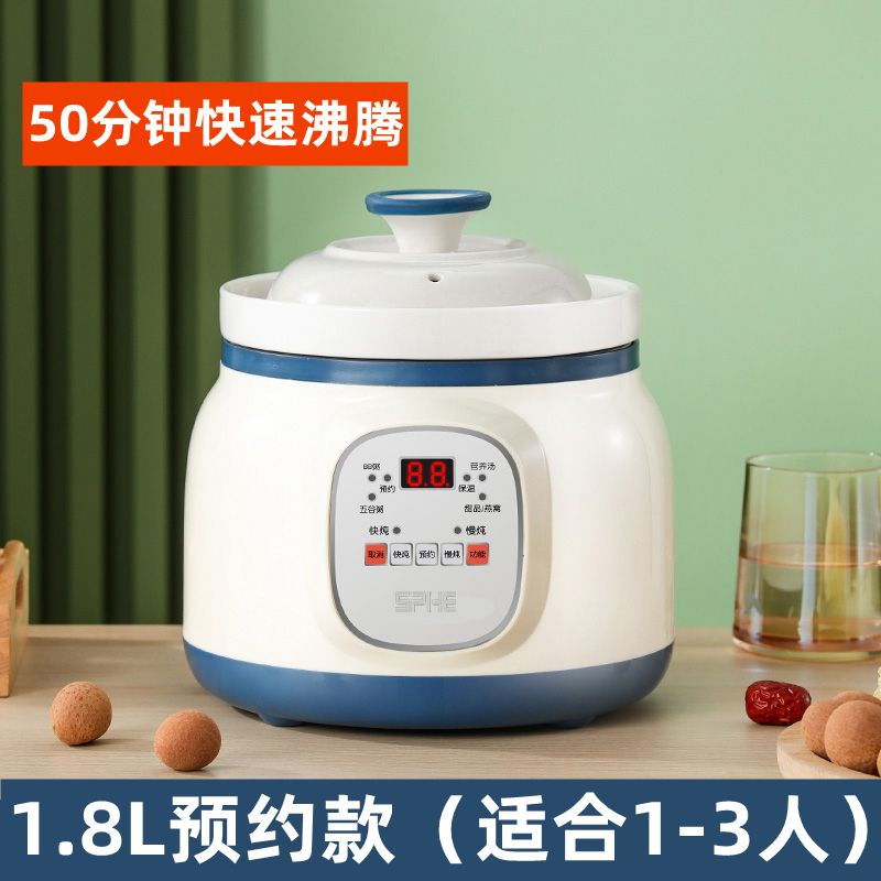 Electric Stewpot Automatic Household White Porcelain Health Cooker ...