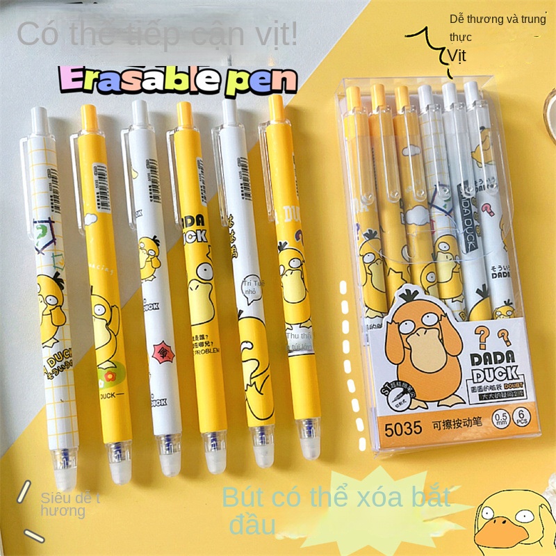 Small Yellow Duck Erasable Button Pen 0.5 Student Crystal Blue Neutral ...