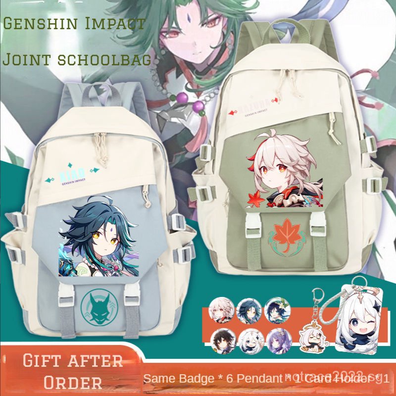 ★Genshin Impact★Kazuha & Straw Game Merchandise Co-Branded School Bag ...