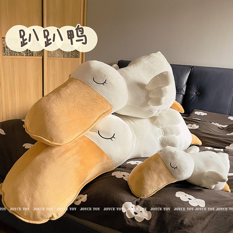 Duck Cute Pillow Big Lying Doll Girl Sleeping Bed Side Clip Leg Plush ...