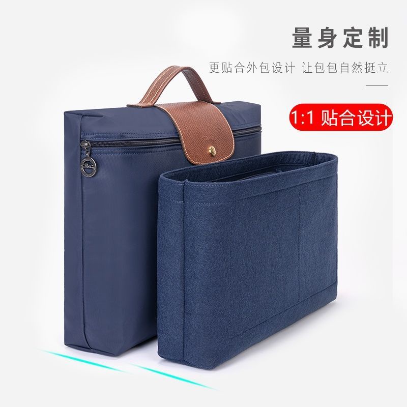 Liner Bag Suitable For Longchamp Computer Briefcase Lining Storage Tidy ...