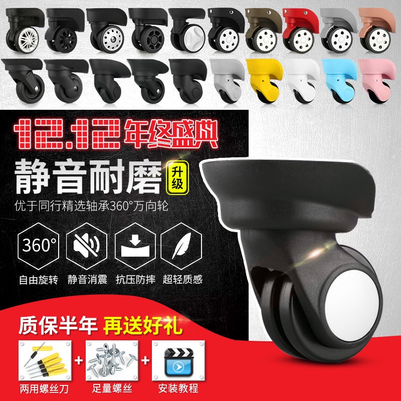 2pcs Roda Luggage Wheel Replacement Suitcase Mute Swivel Casters Parts ...