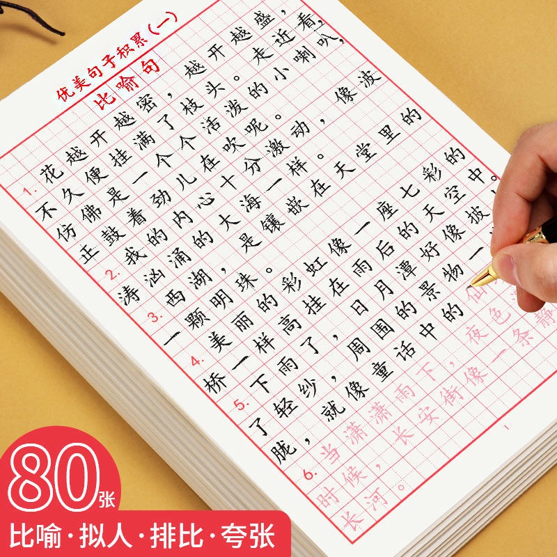 Chinese writing stickers,buku,note, calligraphy training book ...