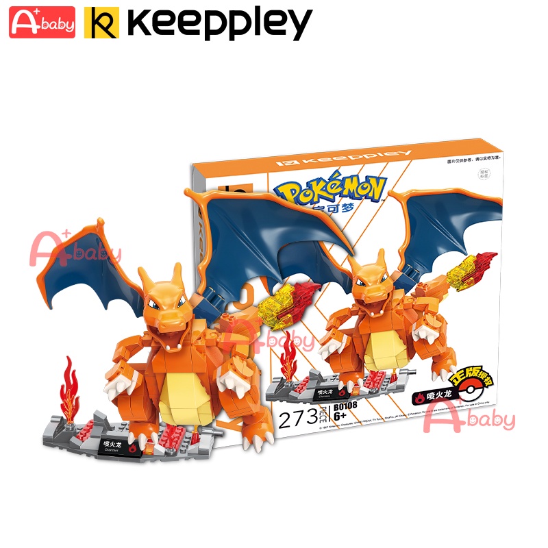 [A+baby] Keeppley Pokemon Building Blocks（Charizard/Blastoise/Pikachu ...