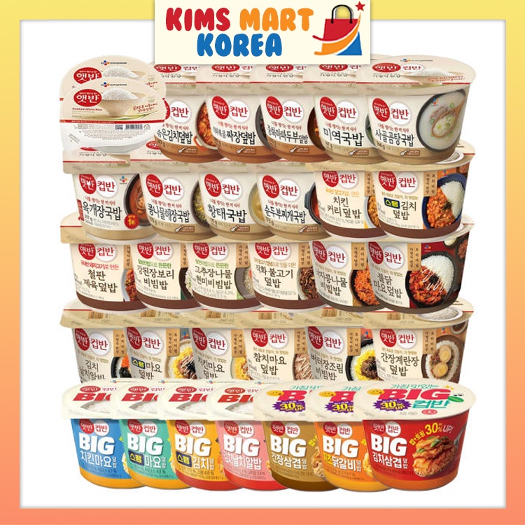 CJ Korean Cupban Soup Stew Ready in 2 Minute Hatban Haetban Rice Bowl ...