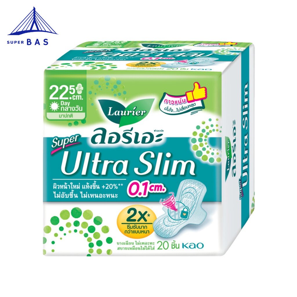 Laurier Sanitary Napkins Super Ultra Slim 22.5 Cm.with Wings 20 Pieces ...