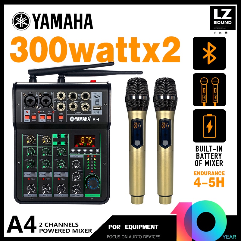 YAMAHA A4 mixer 300W+300W power amplifier sound system audio charge ...
