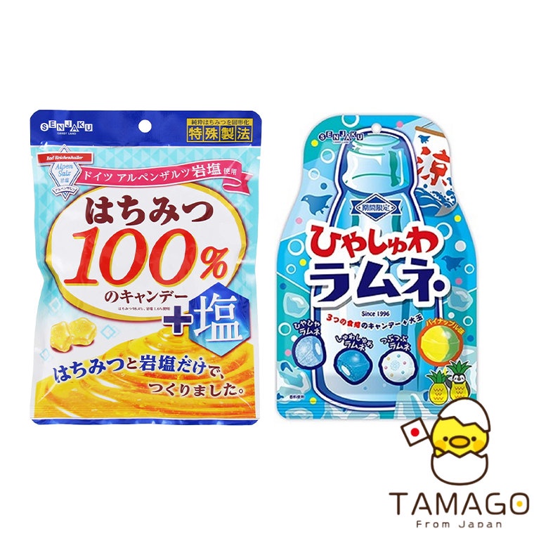 Sale - SENJAKU candy | 100% honey candy + salt - 50g / Hiyashiwa Ramune ...