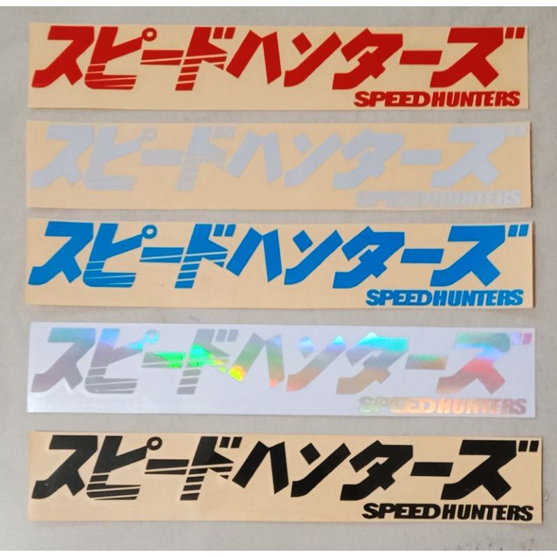 Sticker CUTTING SPEED HUNTER JAPAN KANJI LETTERS NEW DECAL COOL STICKER ...