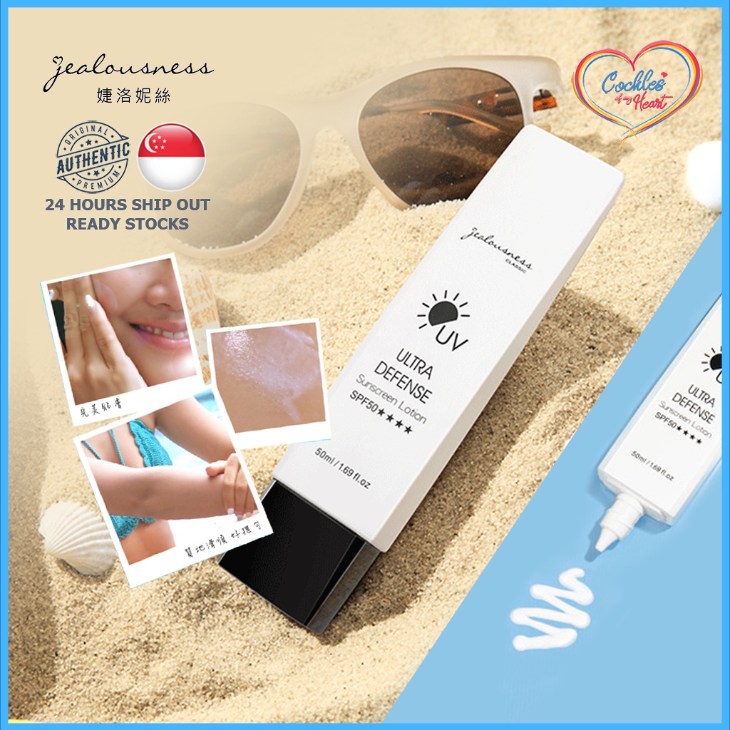 play.home JEALOUSNESS Ultra Defense Sunscreen Lotion SPF 50 50ml / 35ml 全效抗UV水感防曬乳 SPF50 ...