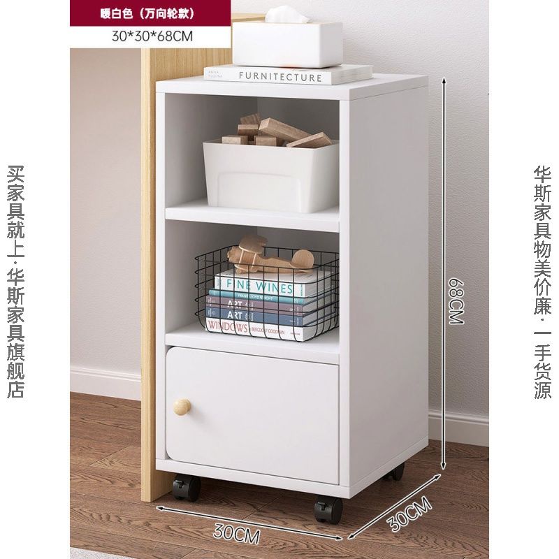 Storage Cabinet under Desk Table-Side Cabinet Office Bed Head Mobile ...