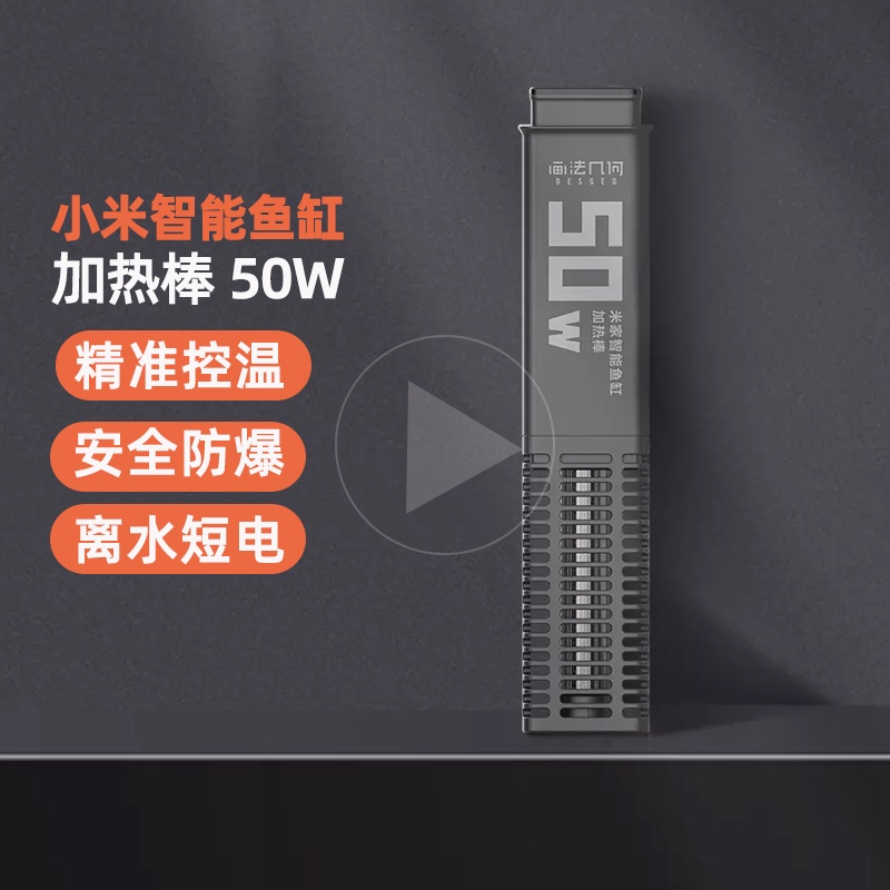 Xiaomi Mijia MI Smart Fish Tank 20L Music Speaker Controllable Mijia ...