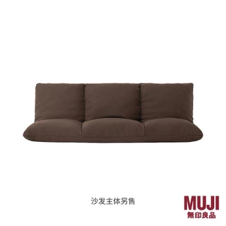MUJI Official Store, Online Shop May 2024 | Shopee Singapore