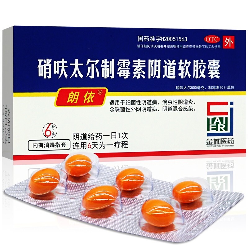 Langyi Nifuratel Nyamycin Vaginal Non-Nystatin Tablets External Use ...