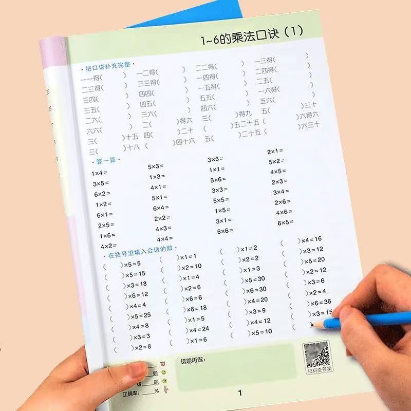 Children Multiplication Exercise Book Math Practice Worksheet ...