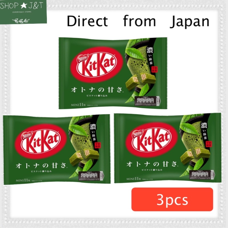 Nestle Japan Kit Kat Mini Adult Sweetness Dark Green Tea 11 pieces x 3 ...
