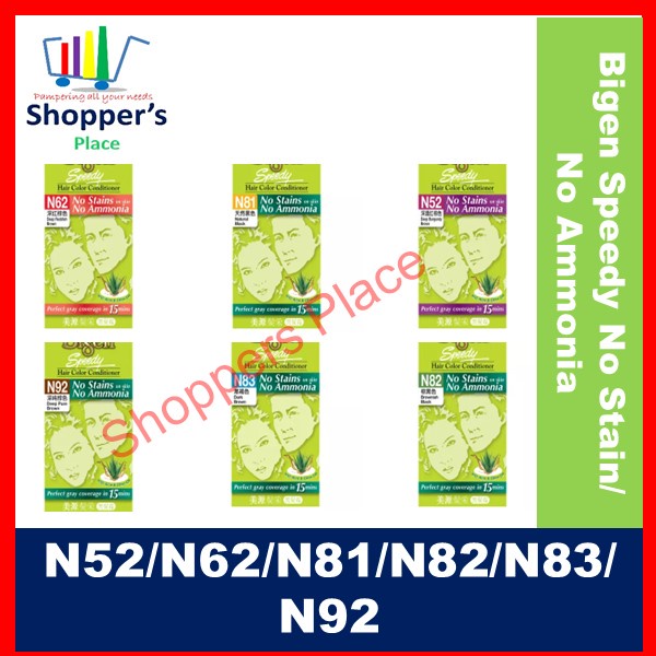 [Mix N Match]Bigen Speedy No Stains N52/N62/N81/N82/N83/N92(No Ammonia ...