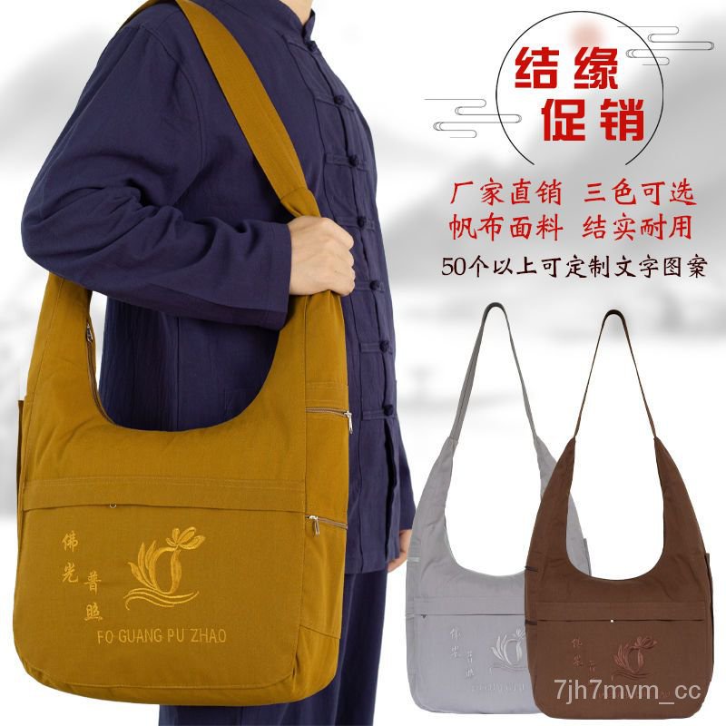 🧸Selenodont Bag Monk Bag Sachet Men's and Women's Crossbody Canvas ...