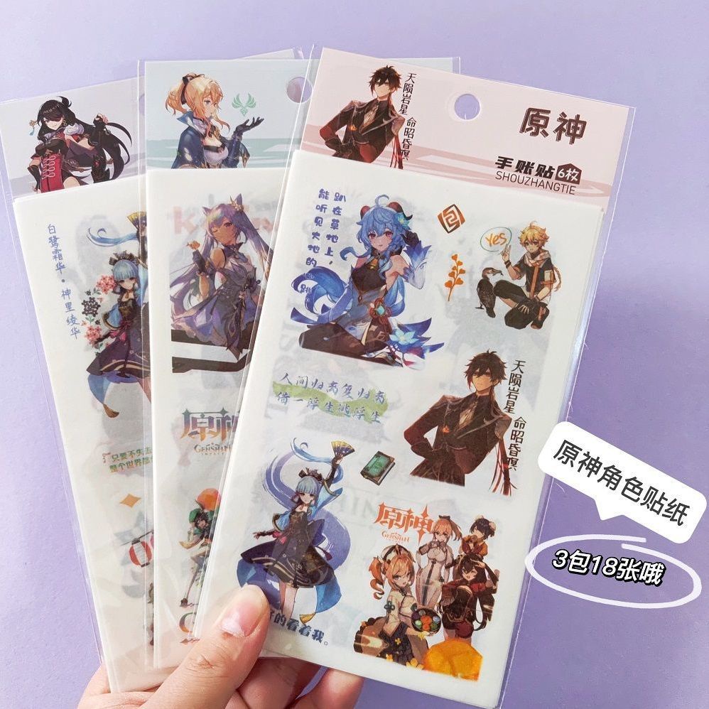Genshin impact sticker Raiden Shogun Hutao cartoon anime stickers ...