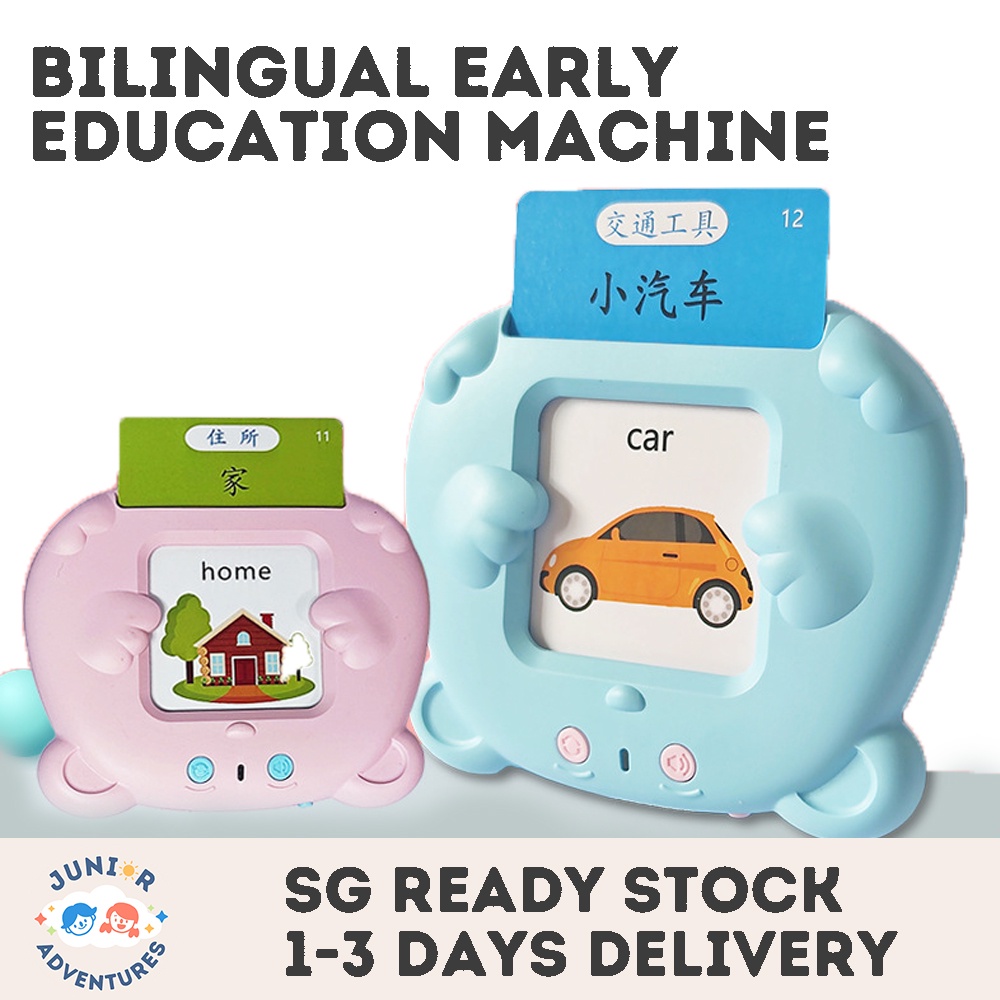 Flash Card Machine Talking Flash Cards Educational Toys for Boys Girls ...
