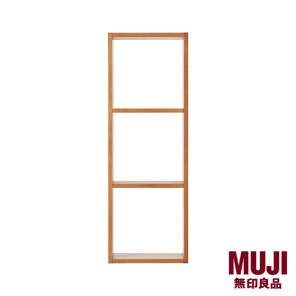 MUJI Rubberwood Stacking Shelf | Shopee Singapore