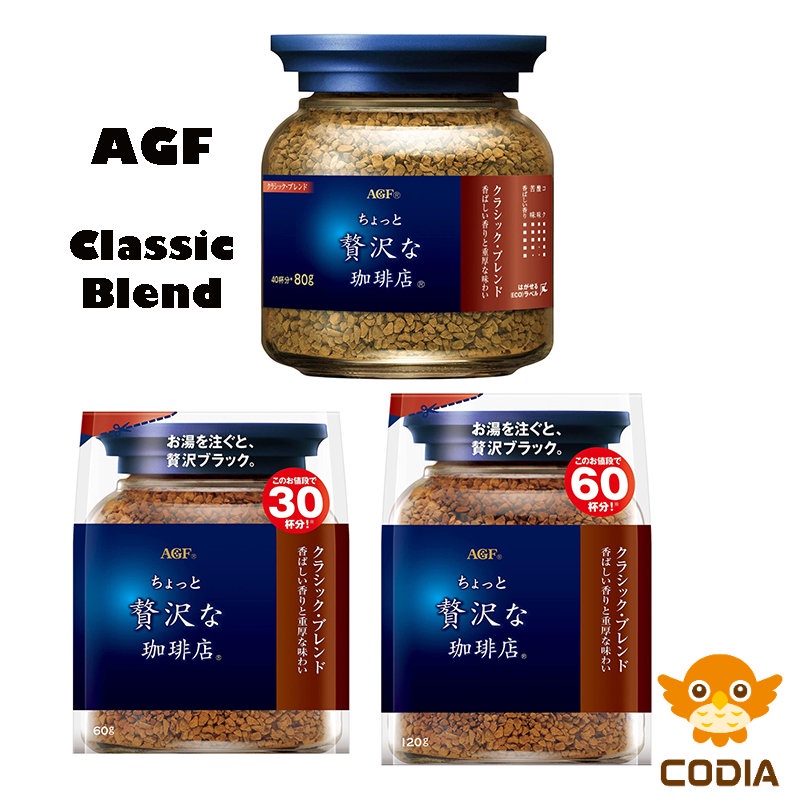 Sale - Agf Luxury Coffee Shop Classic Blend Bottle - 80g / Refill - 60g ...