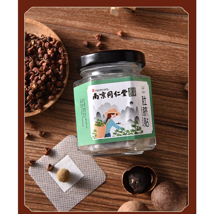 【Nanjing Tong.Rentang】Medical AI's Store Light Body Moxa Navel Argy ...