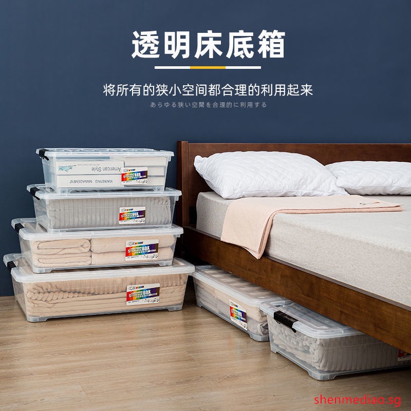 Plastic Storage Box Crate Clothes Shoe Cabinet Drawer Transparent ...