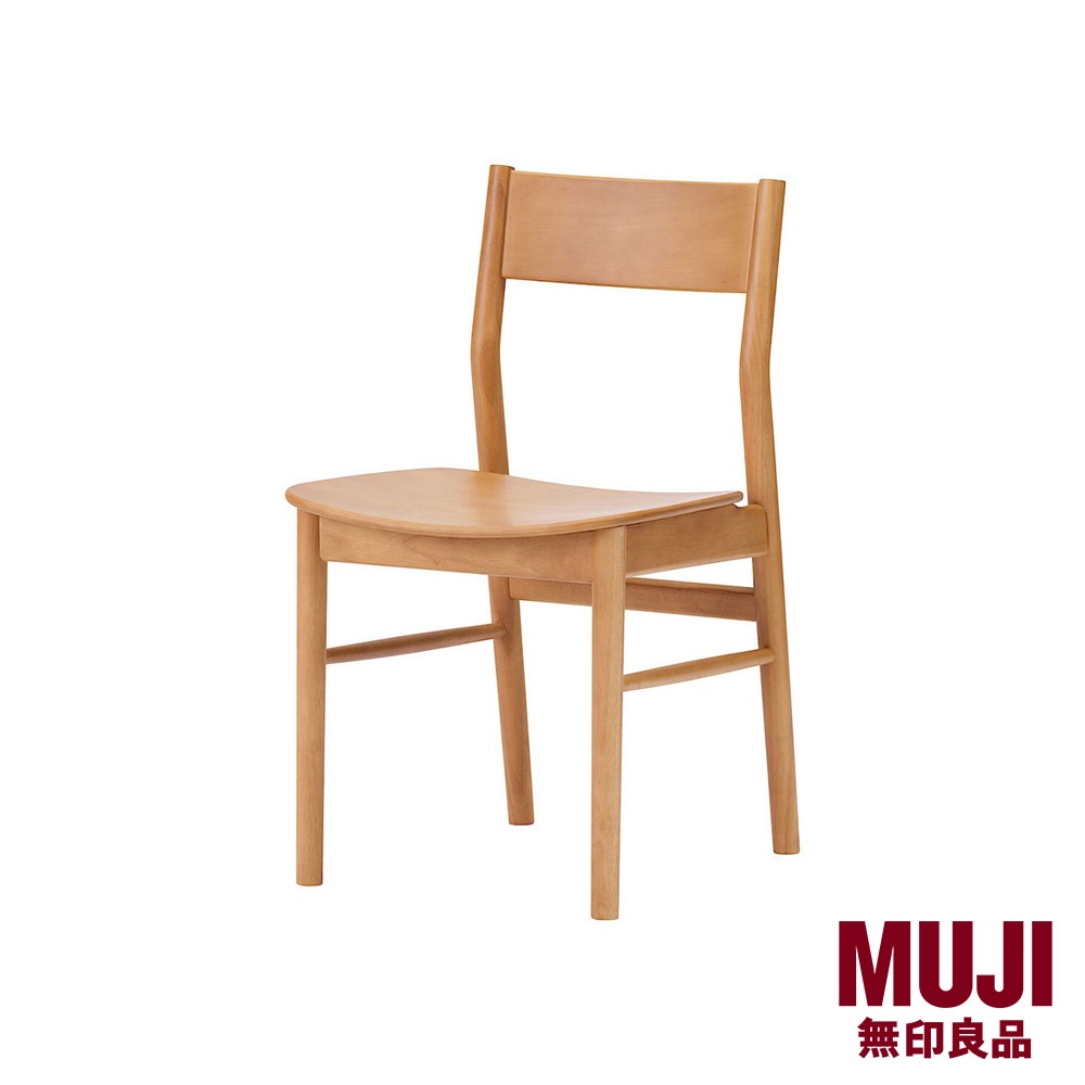 MUJI Rubberwood Round Chair | Shopee Singapore